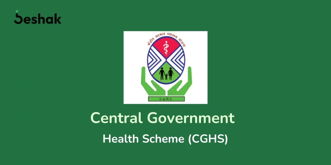 CGHS (Central Government Health Scheme): Benefits, Eligibility, and ...